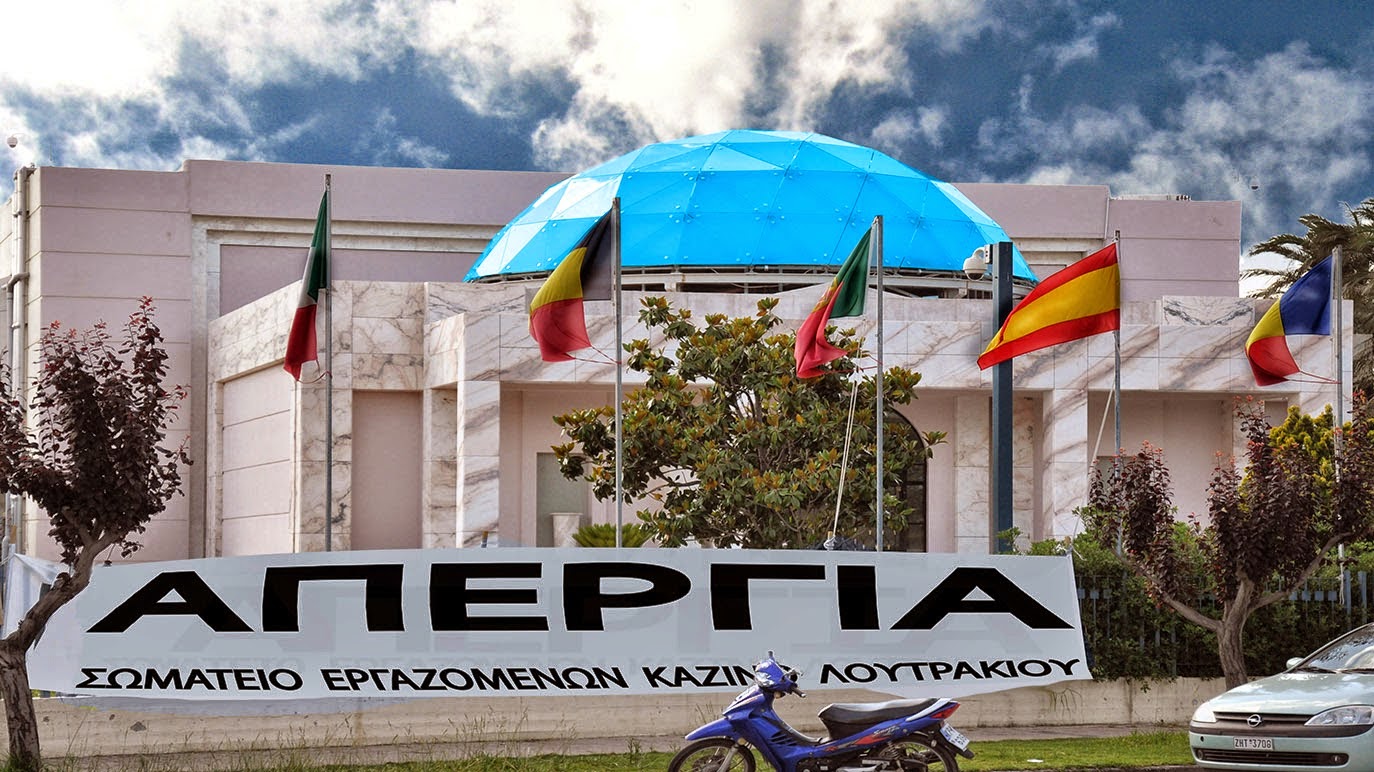 Lcitynews: ΚΑΖΙΝΟ ΛΟΥΤΡΑΚΙΟΥ Η ΑΠΕΡΓΙΑ ΣΥΝΕΧΙΖΕΤΕ, ΑΠΟΥΣΑ Η ΤΟΠΙΚΗ ...